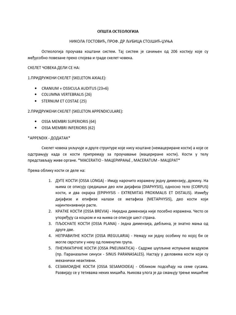 Opsta Osteologija - Sktipta | PDF
