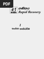Telugu Typing Anu Script Telugu Doe Layout Final | PDF