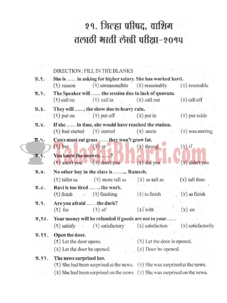 Washim Talathi Paper 2015 | PDF | Política