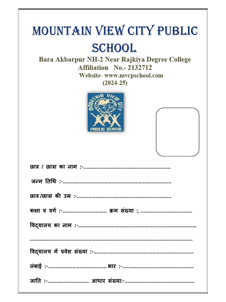 Class 10 Portfolio 24-25 | PDF