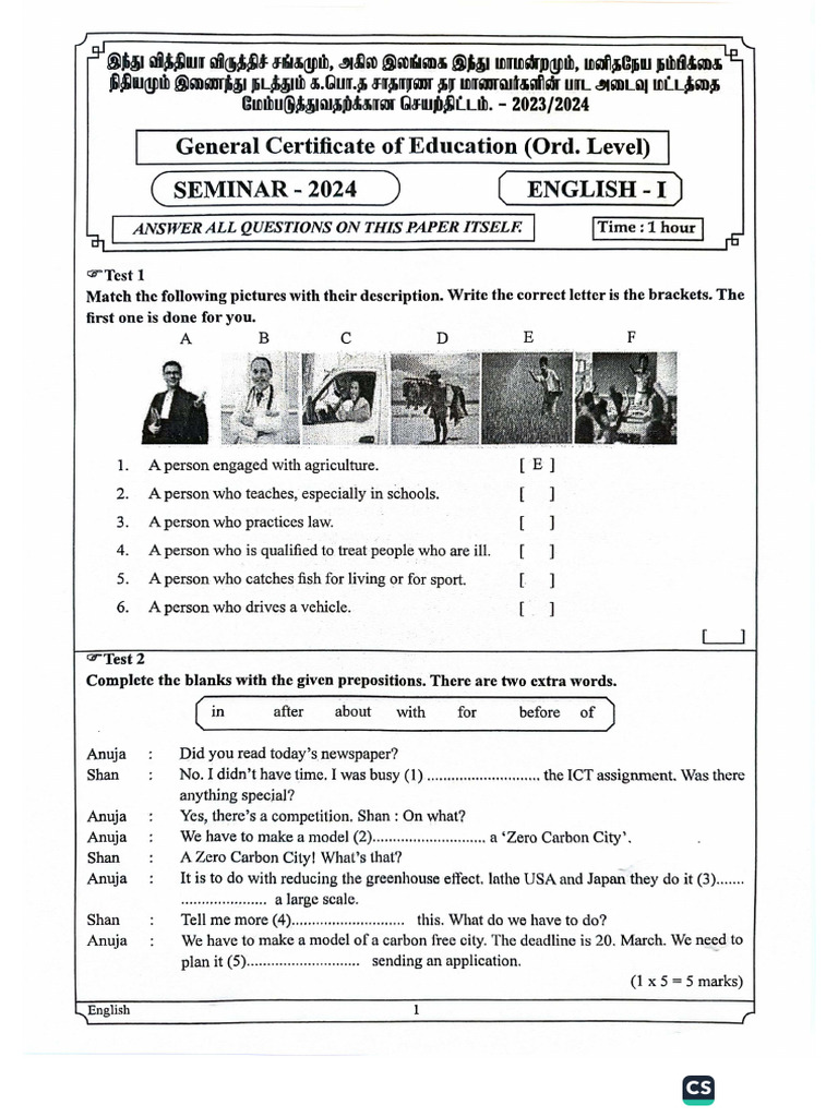 O - L English Seminar Paper 1 2024 Thunnukkai GBRGGD | PDF