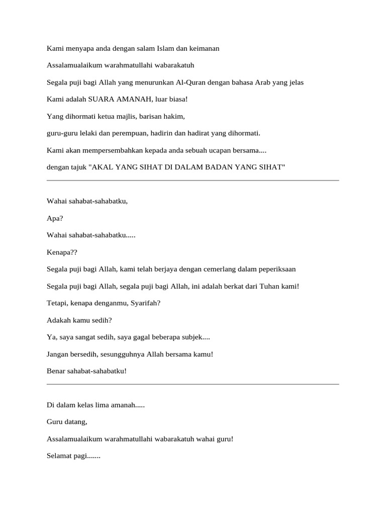 Kalam Jamaie 1 | PDF