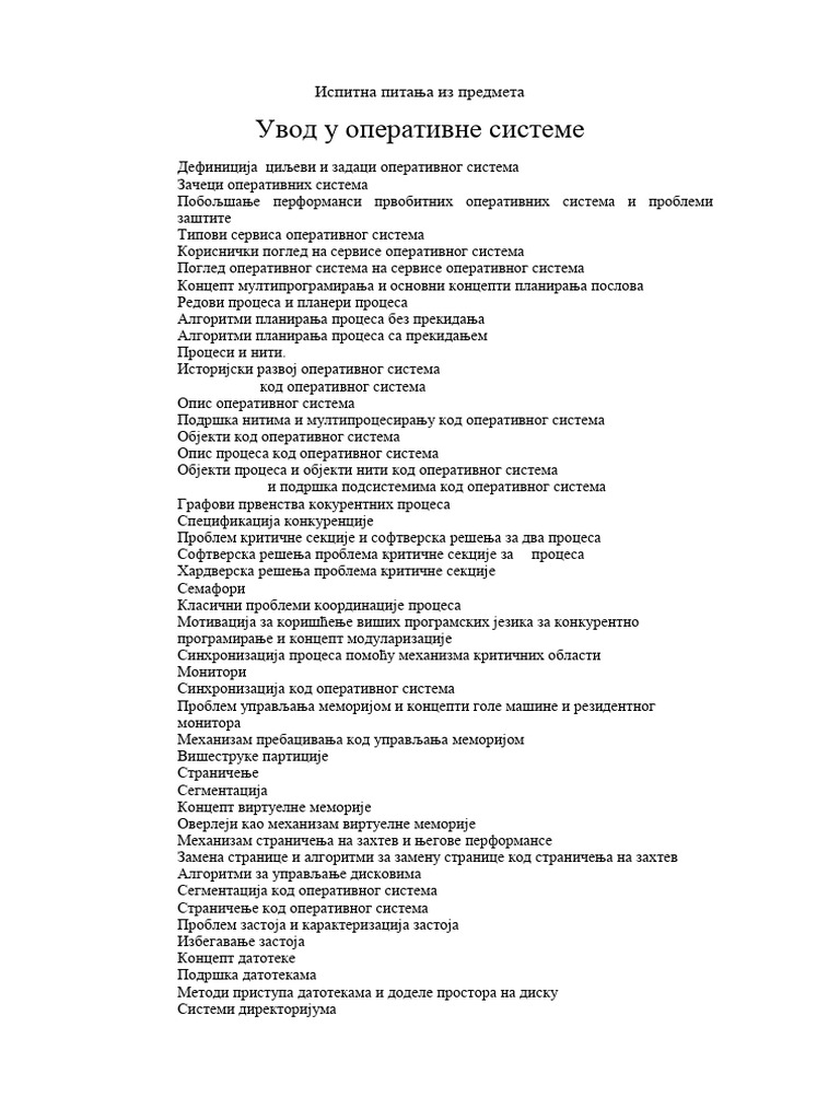 Ispitna Pitanja | PDF