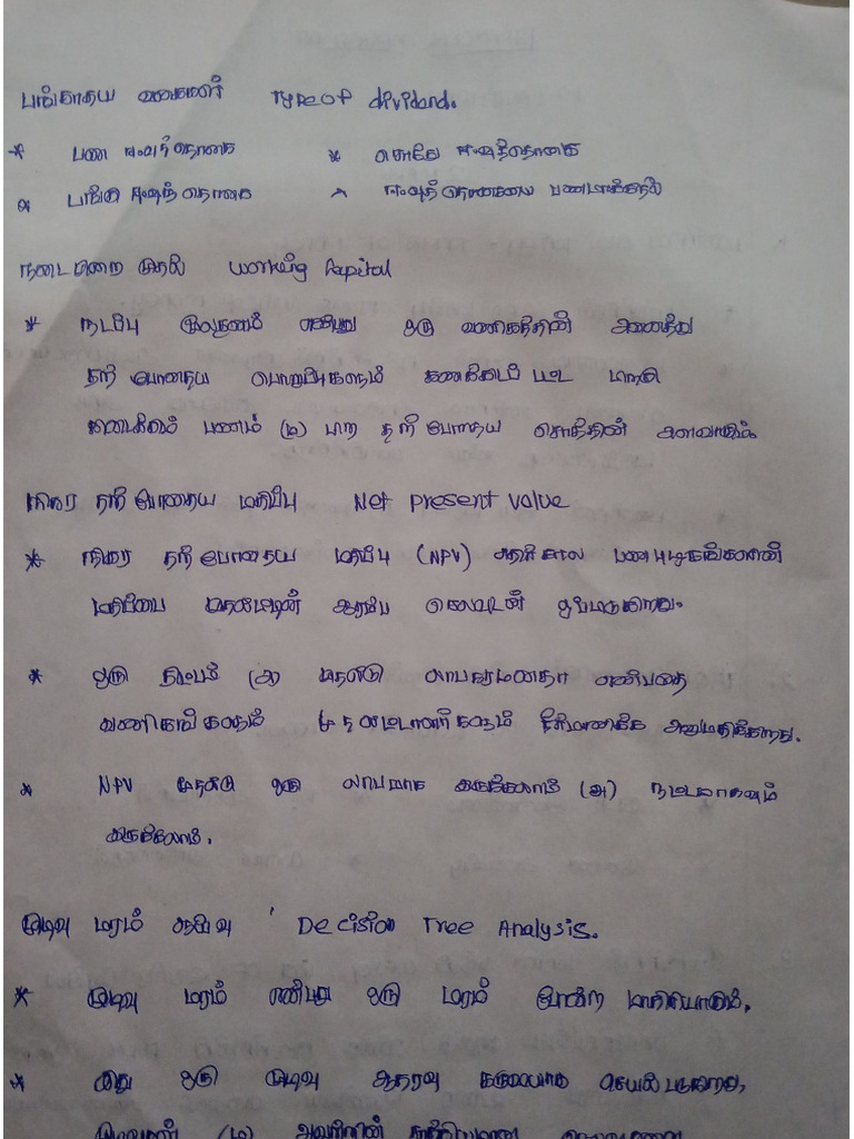 PDFReader 20241110 1003 | PDF