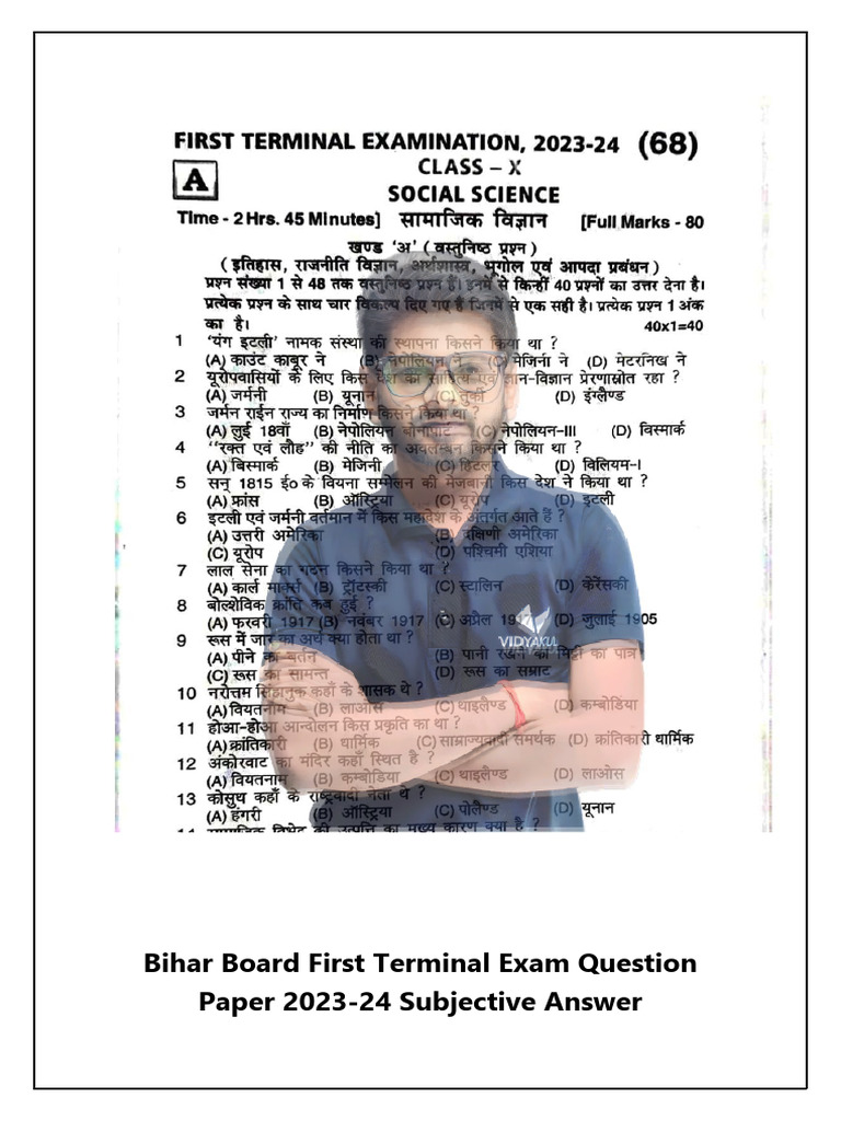 Bihar Board First Terminal Exam Social Science Subjective Answer 2023 ...