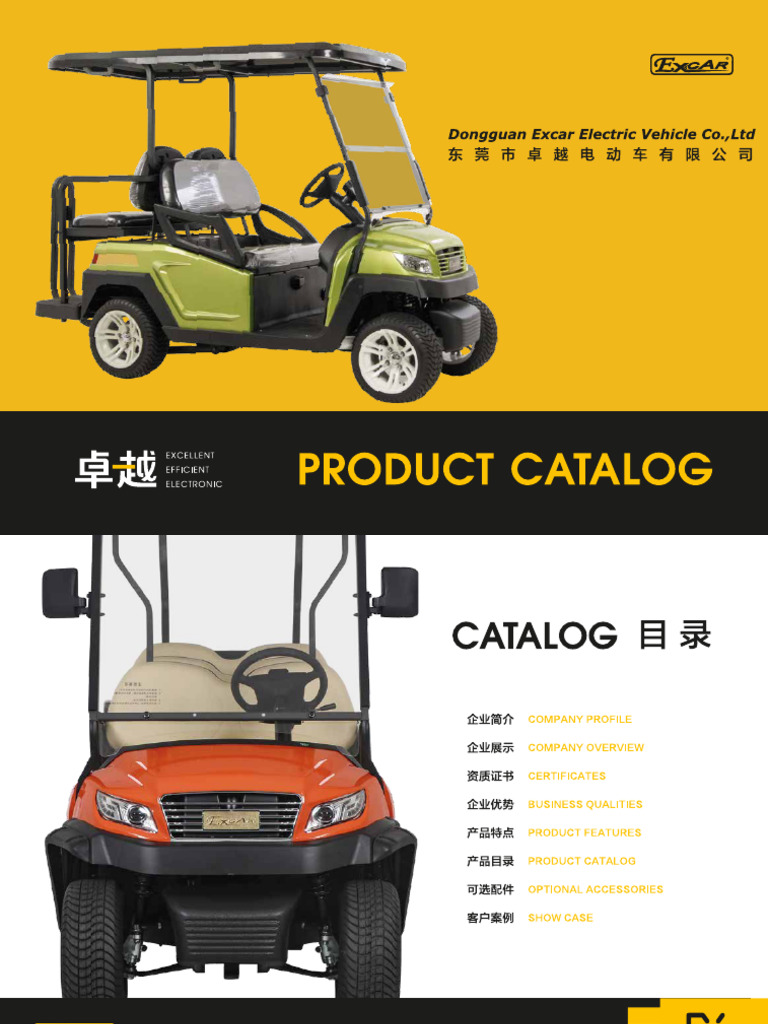 EXCAR Catalog-2024 | PDF