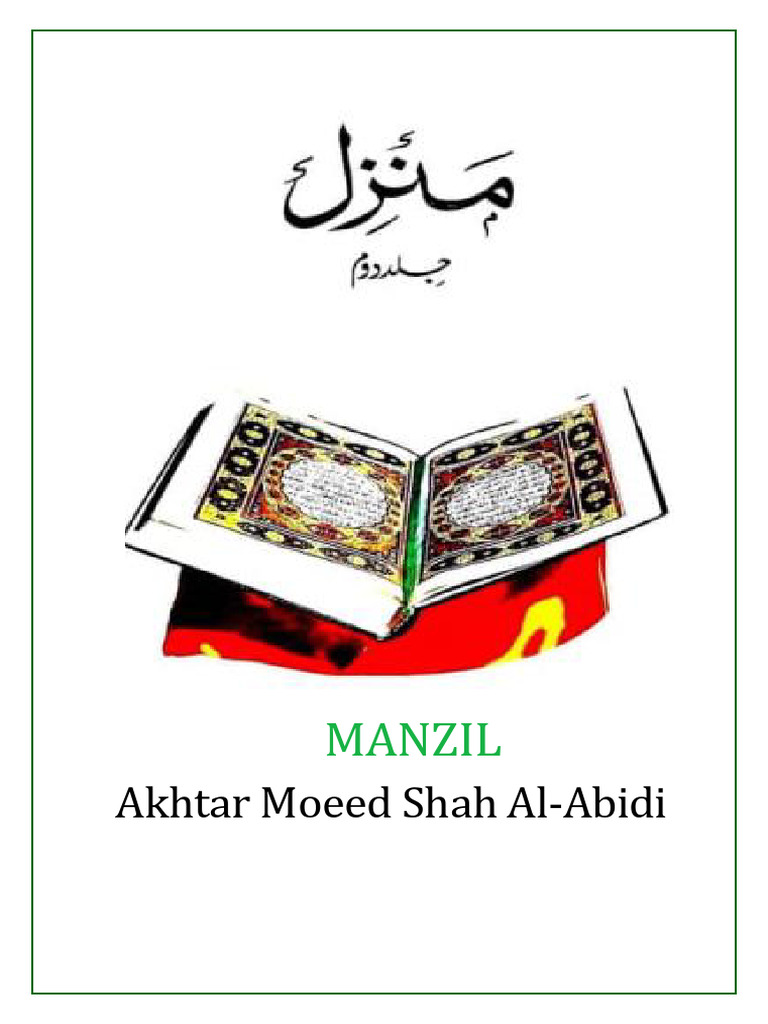 Manzil: A Prophetic Exploration | PDF | Home & Garden
