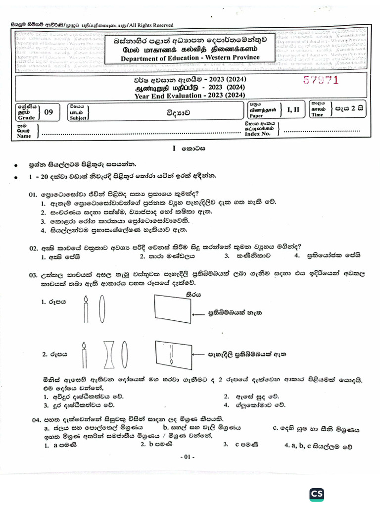 g9 Science | PDF | Science & Mathematics