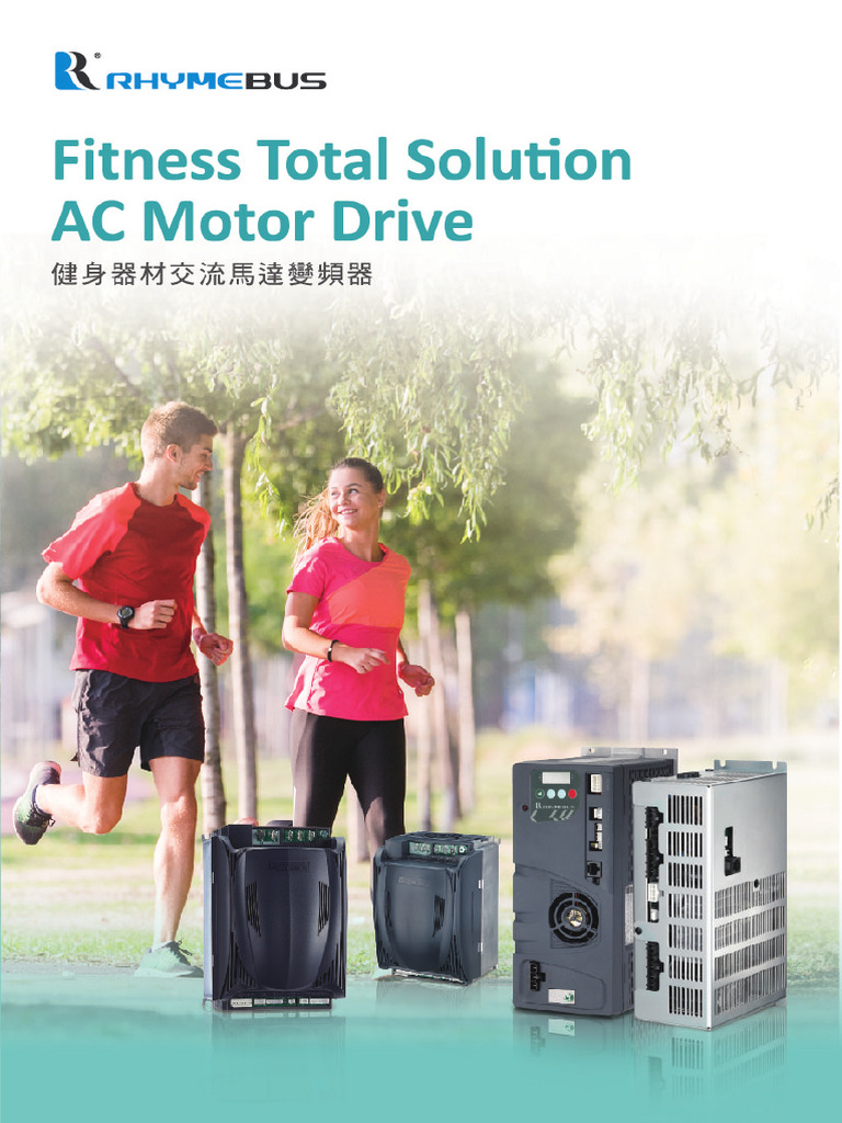 Fitness Total Solution AC Motor Drive Catalogue | PDF