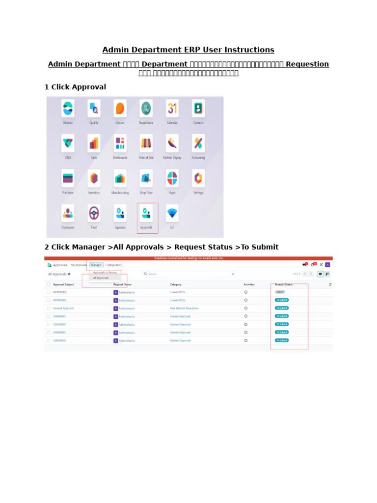 Admin Department ERP User Instructions | PDF