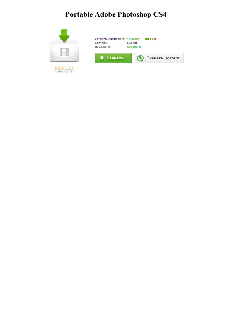 Portable Adobe Photoshop CS4 | PDF