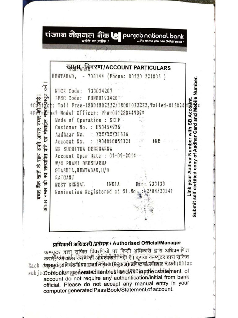 Bank Pass Book | PDF