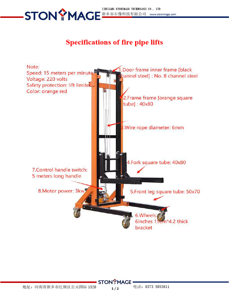 Specification of Fire Pipe Lift.2024.9.24Mia | PDF | Computers