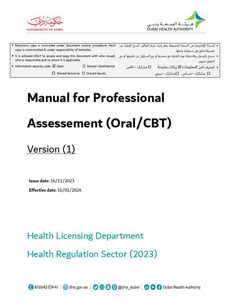 Manual For DHA Professional Assessment20231215833 | PDF | Professional ...