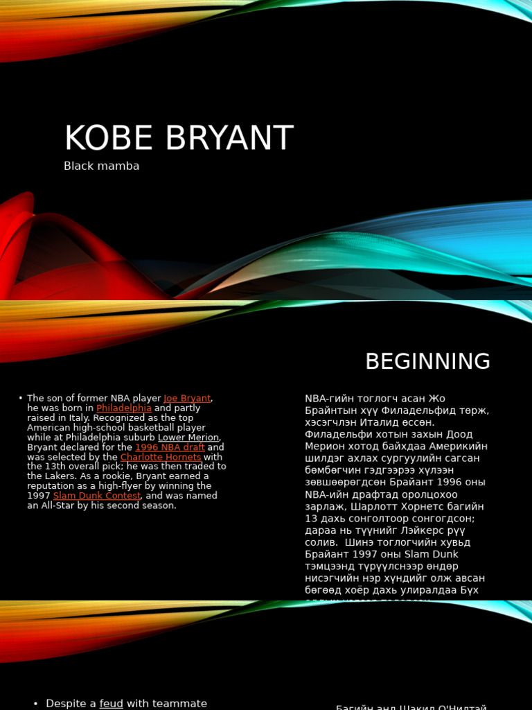 Kobe | PDF