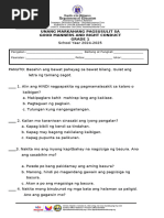 Summative Exam Lesson Plan | PDF