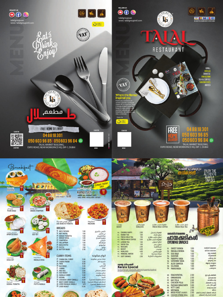 Talal Restaurant DIP | PDF