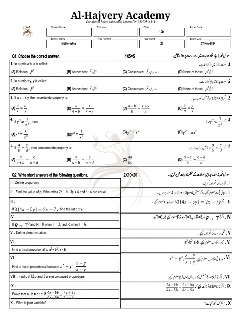 Smart Test Solution - V9 | PDF | Teaching Methods & Materials