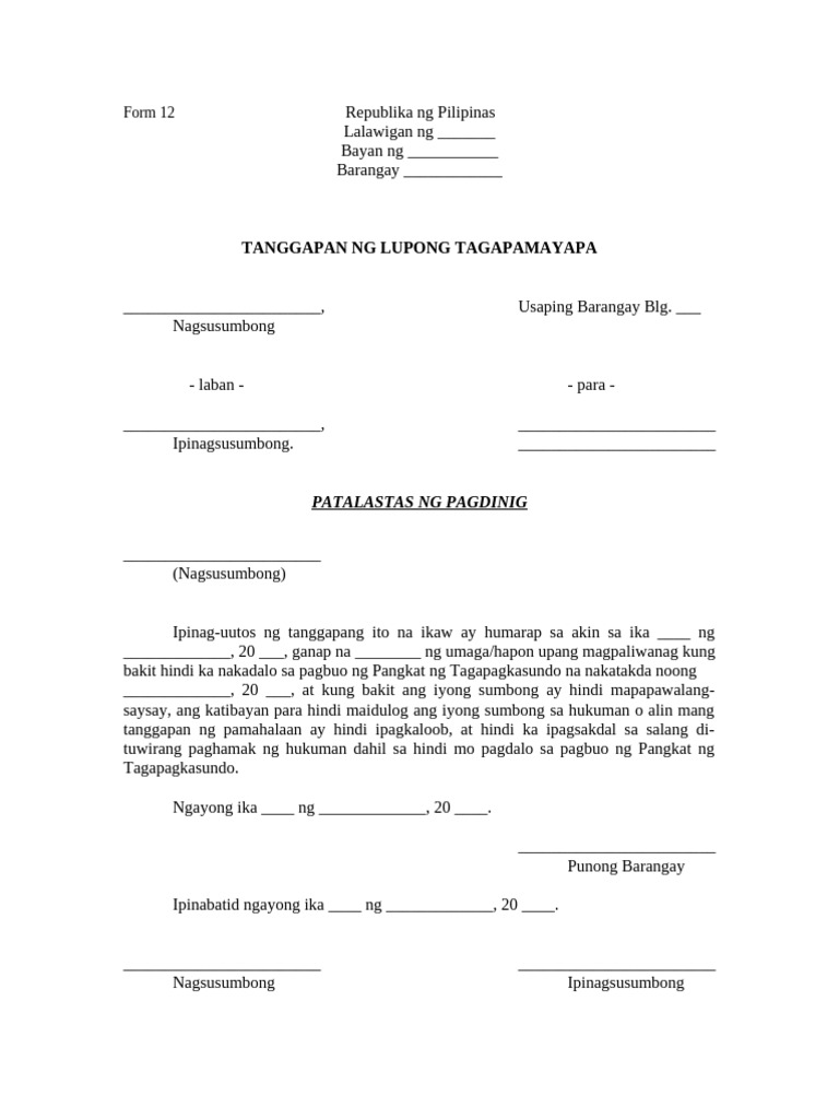 KP. FORM 12 Patalastas NG Pagdinig | PDF