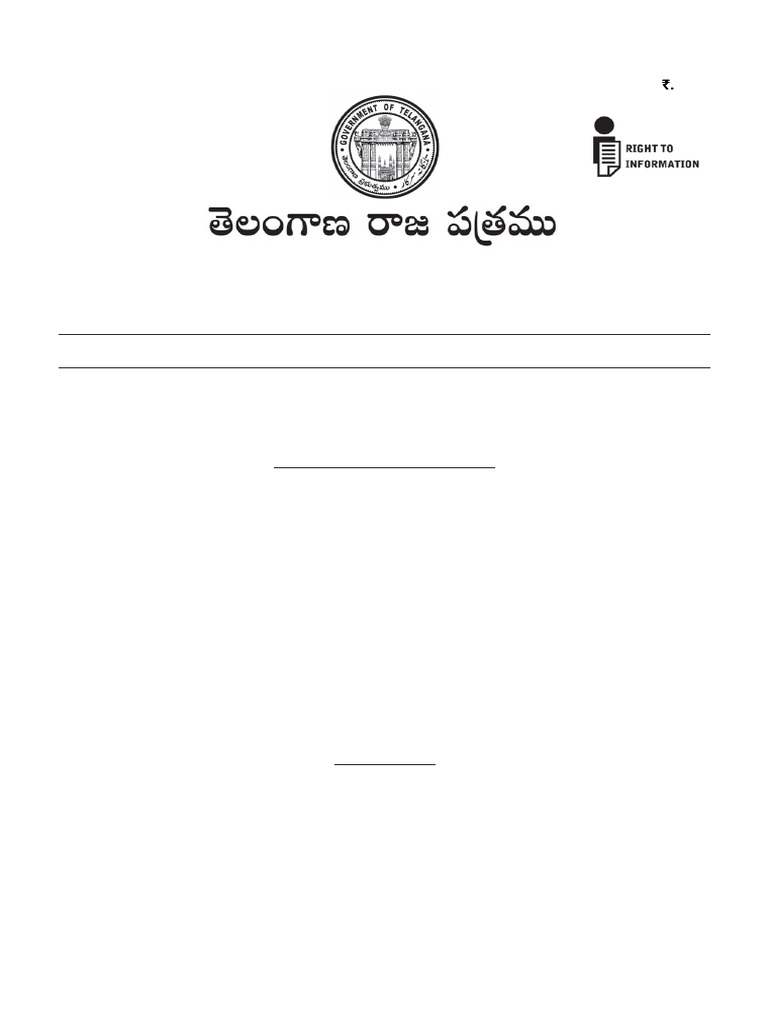 1674470102321 | PDF | Judge | Public Sphere