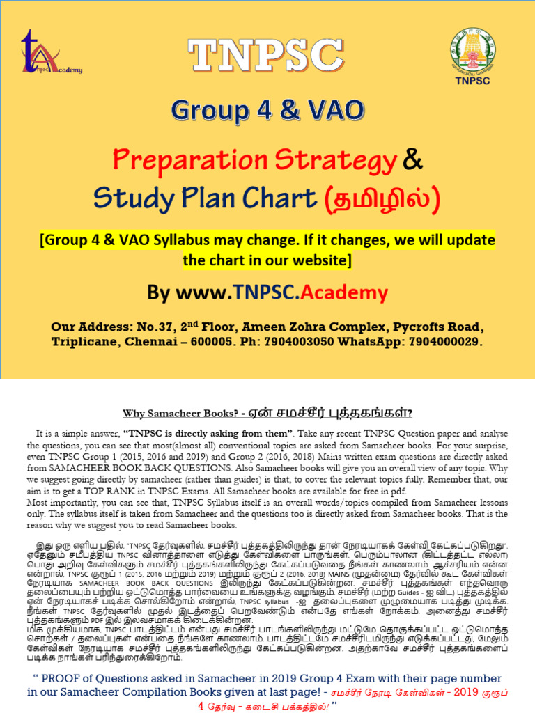 Group 4 & VAO - Where To Study - 2019 - Tamil - New Format-FINAL | PDF