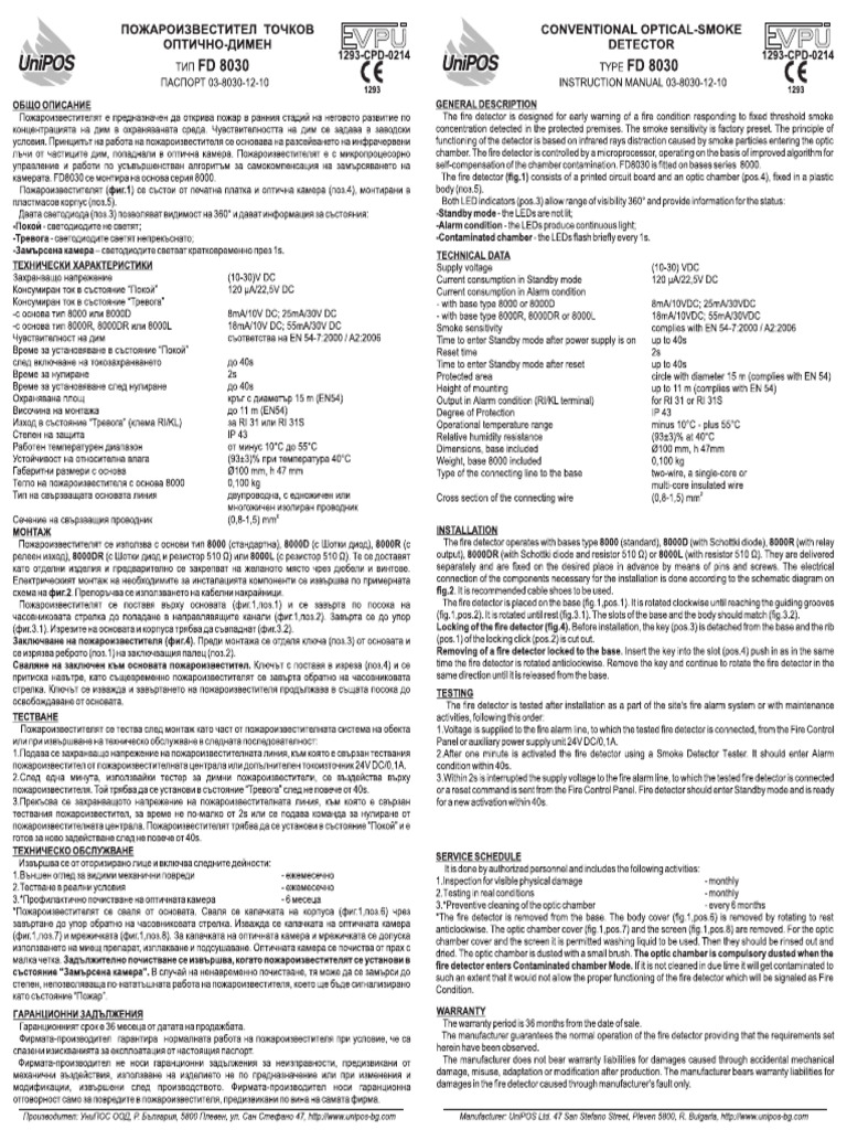 FD8030 v3 Print Tienda24hs | PDF