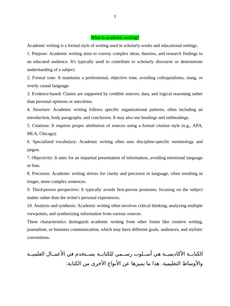What Is Academic Writing | PDF