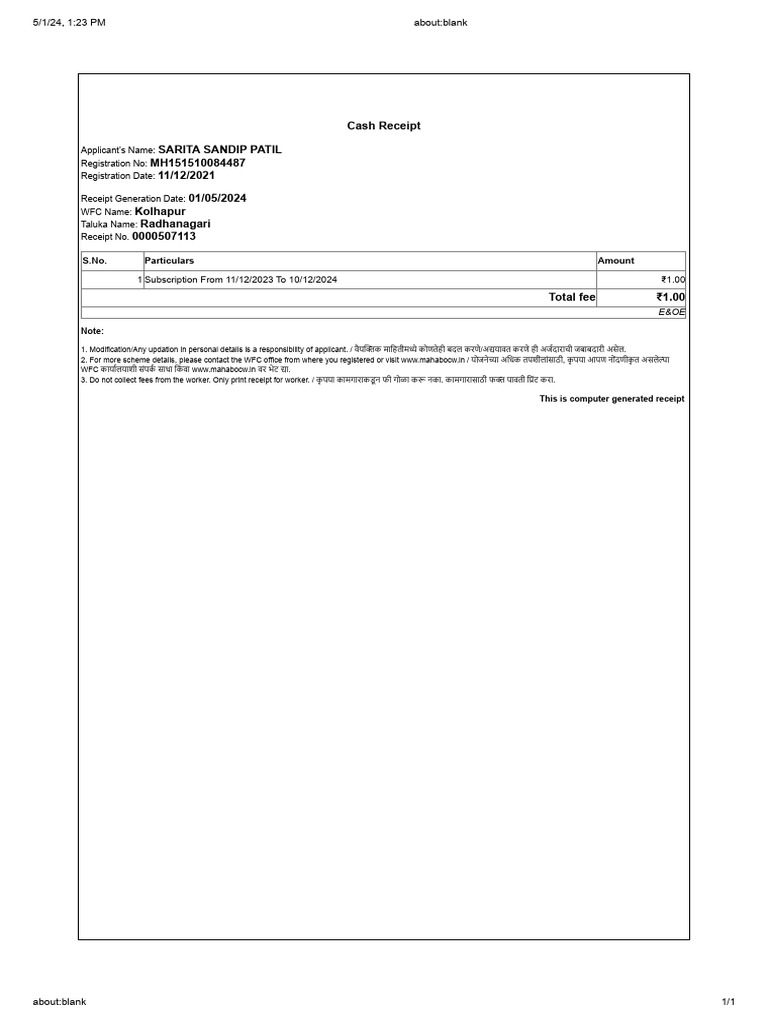 Sarita Sandip Patil | PDF