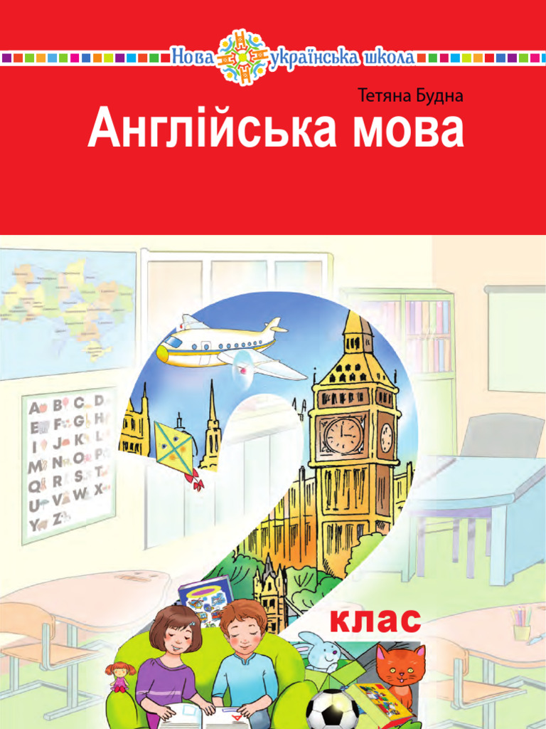 978 966 10 8824 4 - English 2kl | PDF | Toys