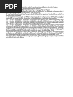 ფორმა 100 | PDF