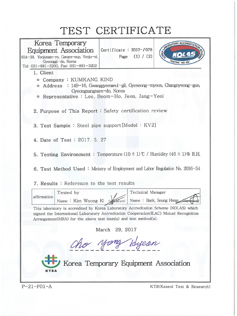 Test Report For Adjustable Steel Prop | PDF