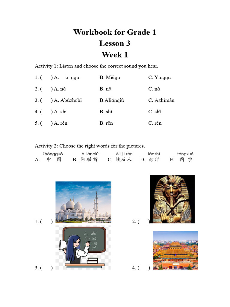 Unit 3 | PDF