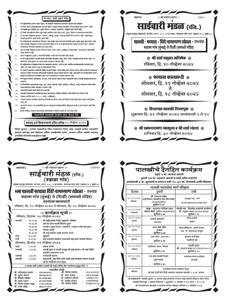 Padyatra Printing 1 | PDF