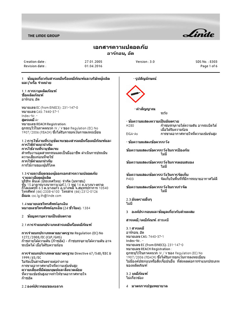 Compressed Argon TH tcm371-282496 | PDF