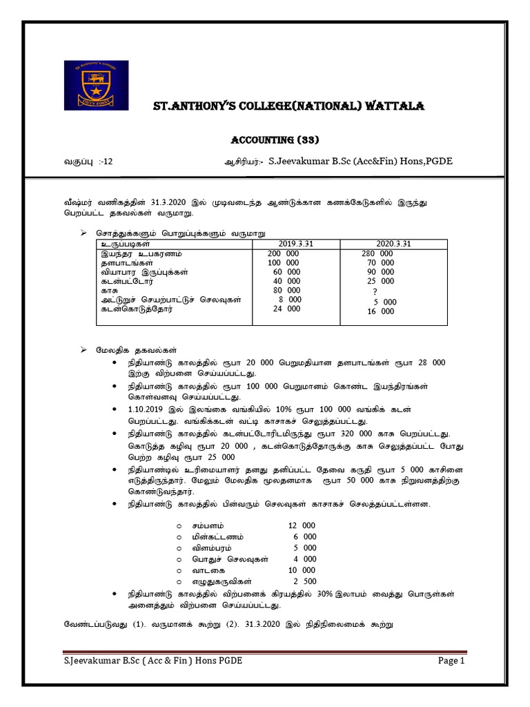 Accounting Single Entr | PDF