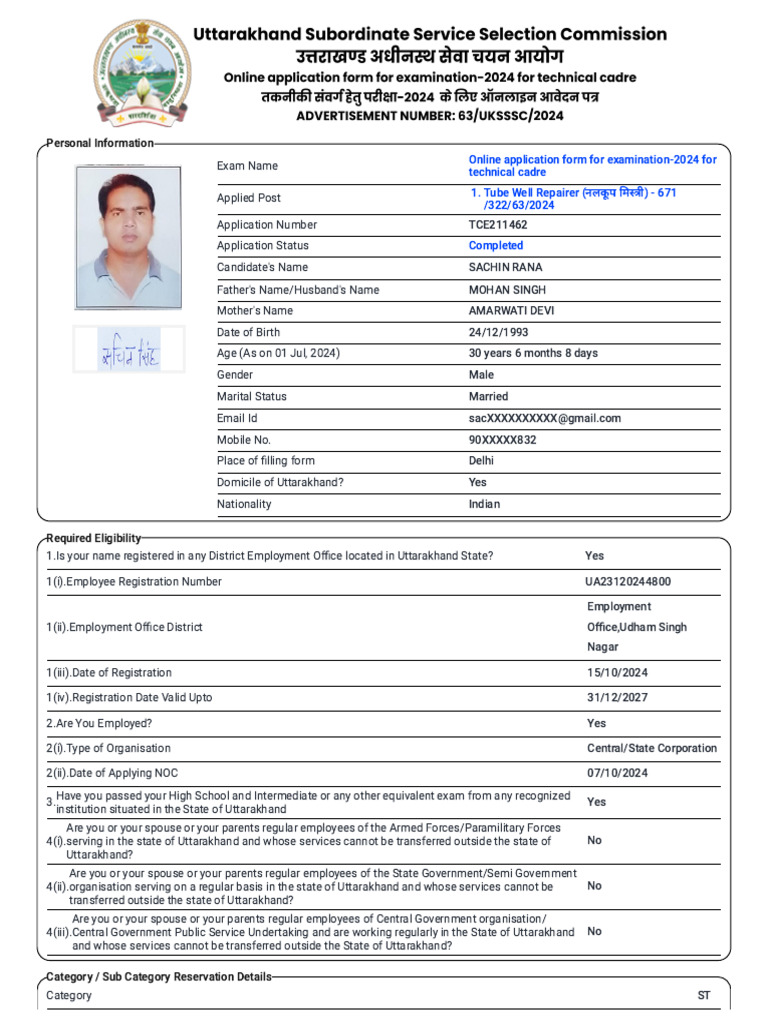 Tube Well Repairer Application 2024 | PDF