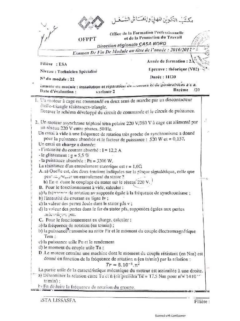 EFM (ESA) Module 22 V2 Casa Nord 2017 - (WWW - Diploma.ma) | PDF