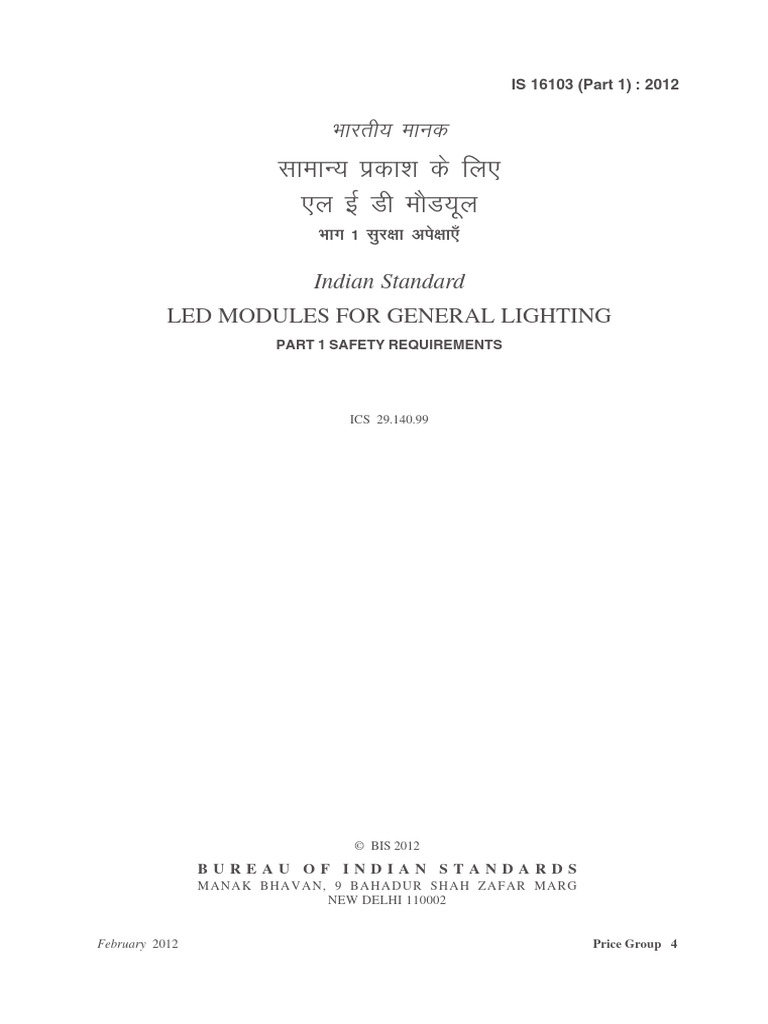 Is 16103-1 LED Modules | PDF | Light Emitting Diode | Alternating Current