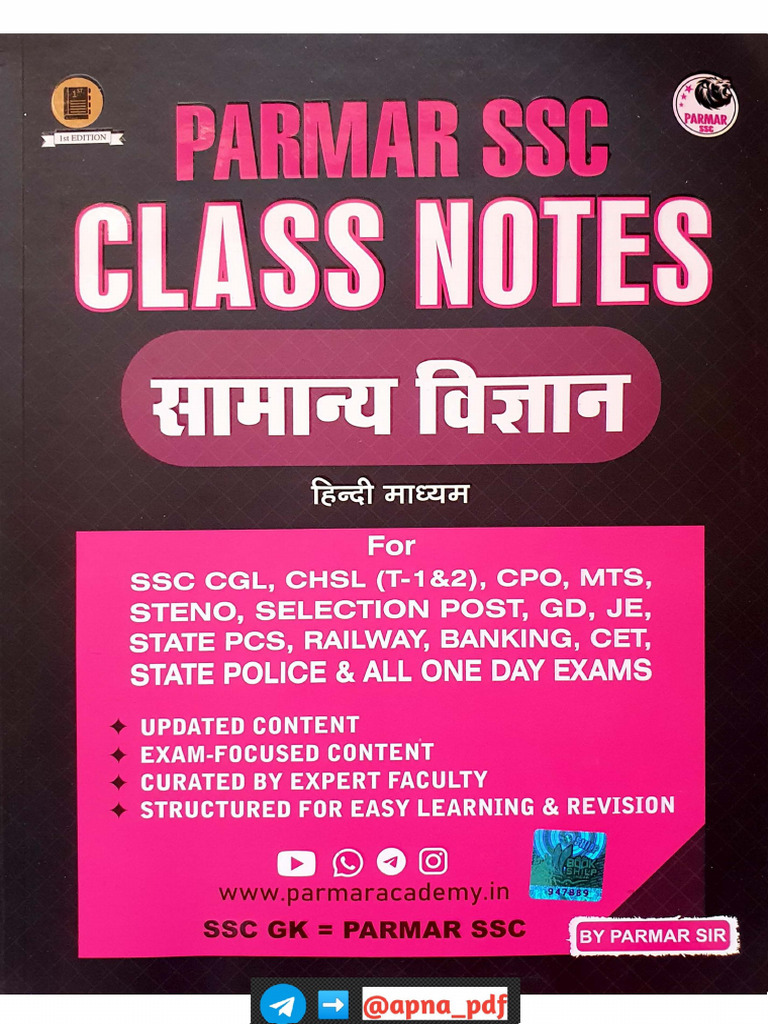 Parmar Sir Science PDF | PDF