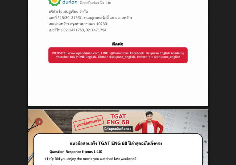 แนวข้อสอบจริง TGAT ENG 68 ปีล่าสุดฉบับเก็งตรง (1) .pdf - Google ไดรฟ์ | PDF