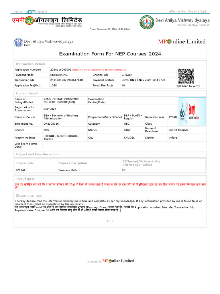 Examination Form Yearly | PDF