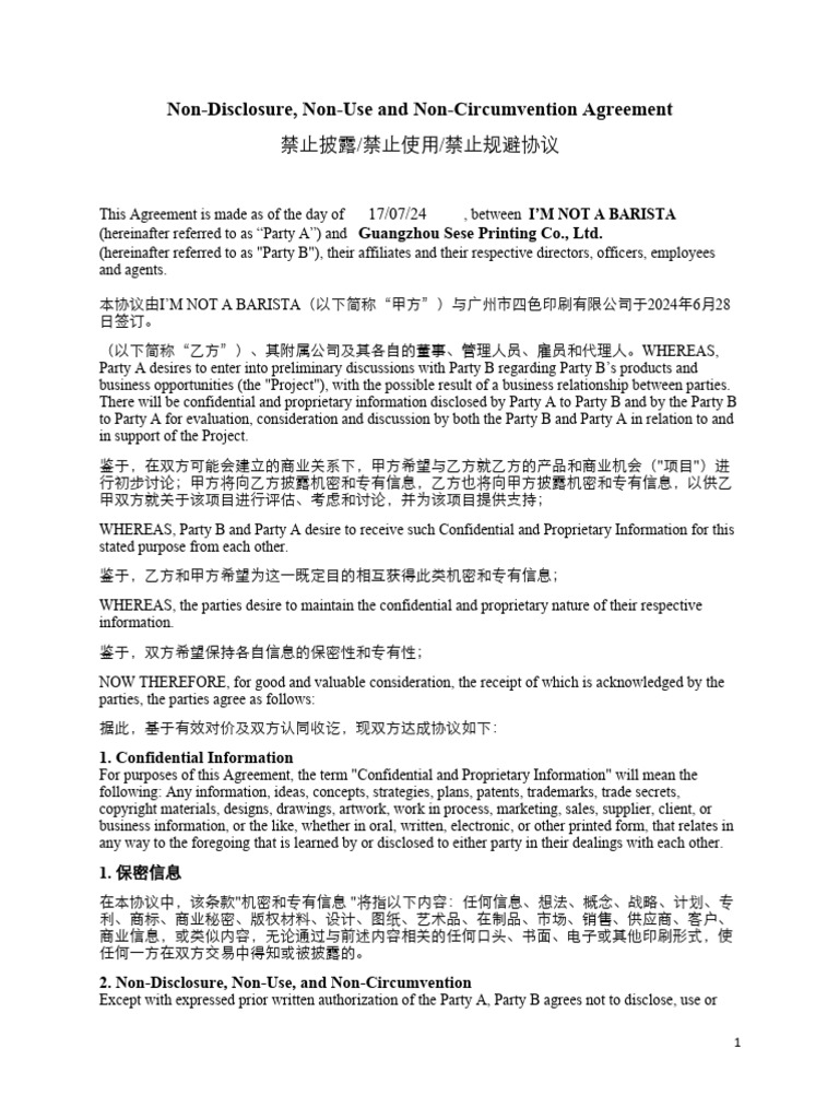 Chinese NNN Agreement Template | PDF | Non Disclosure Agreement | Trade ...