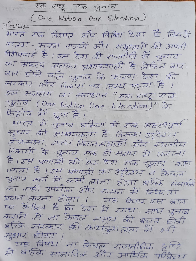 Forwarding Letter | PDF