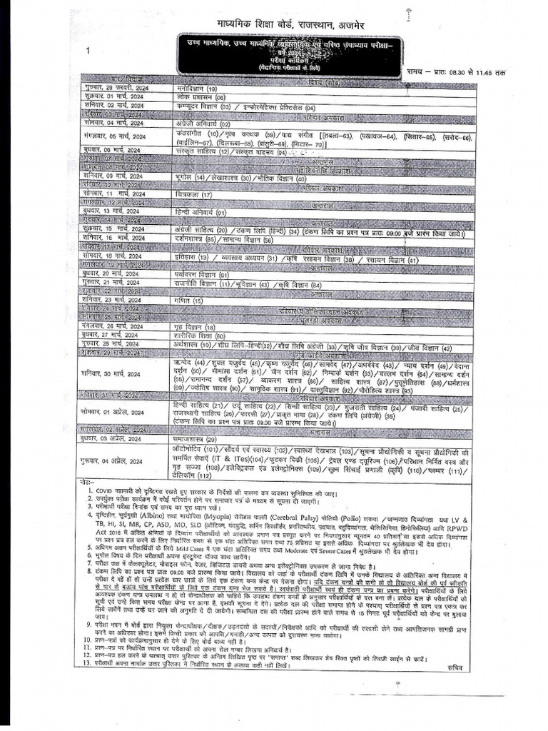 Timetable 2024 | PDF