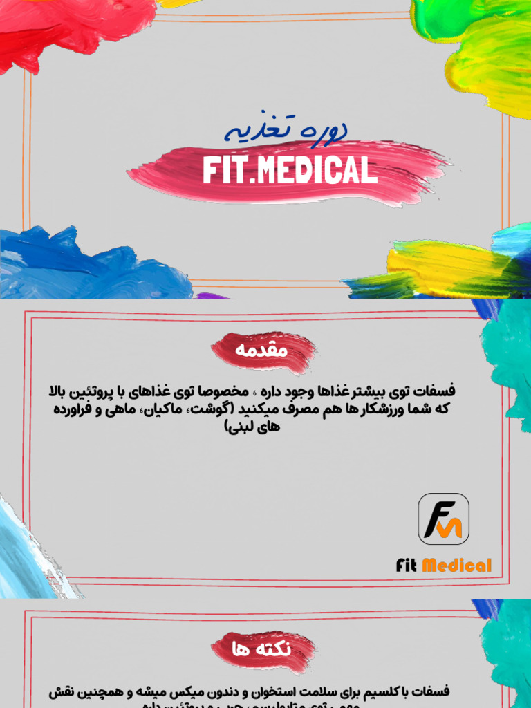 Fit Medical | PDF