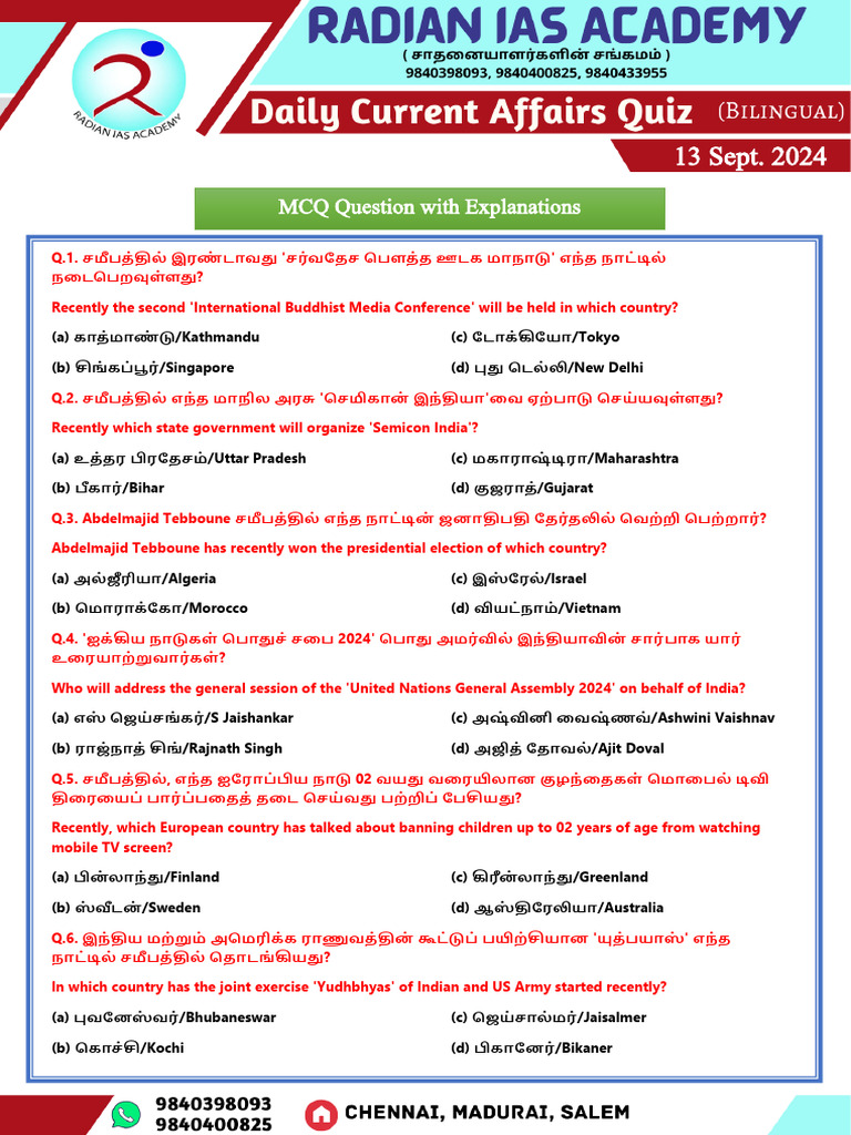 Radian IAS - Current Affairs - 13 September | PDF