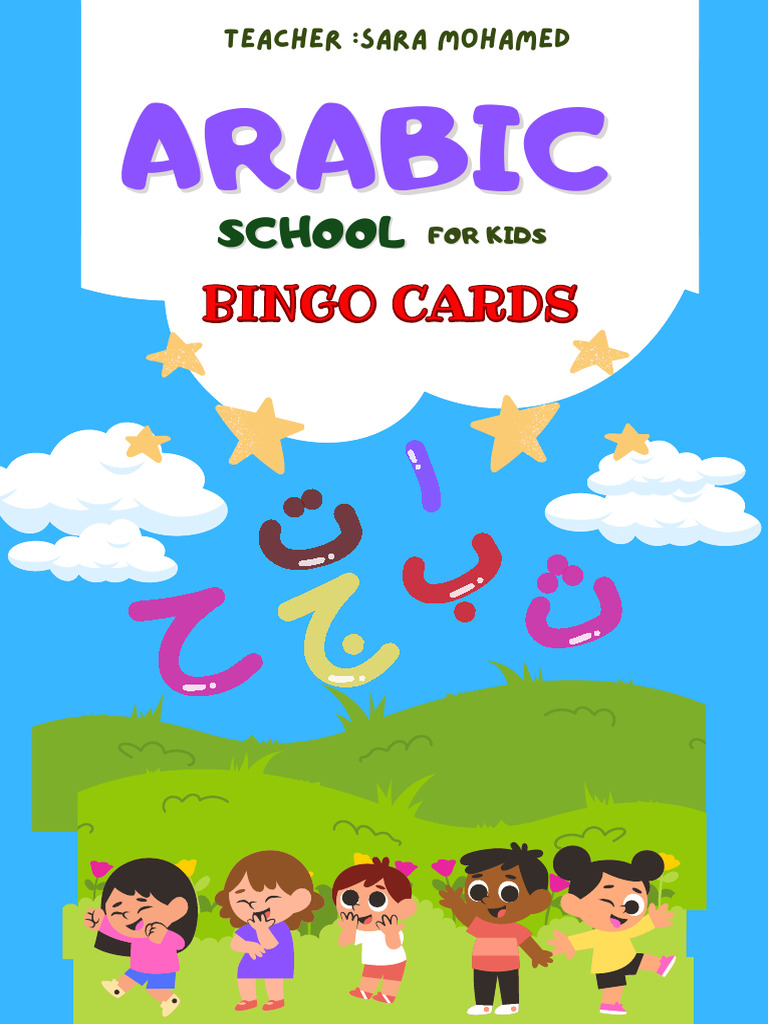 Arabic Words Bingo Cards | PDF