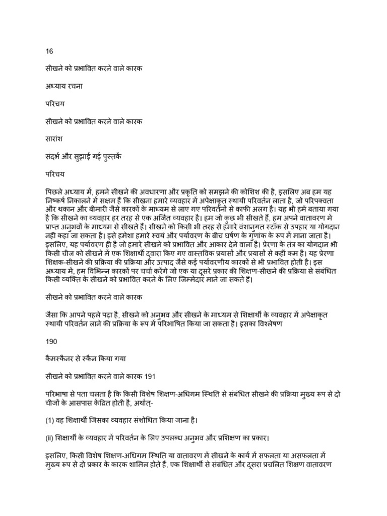 Google Keep Document | PDF
