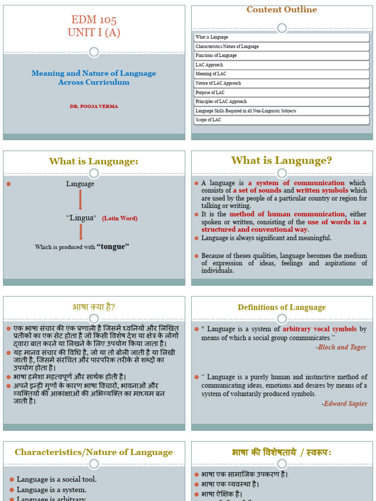 EDM 105 LAC Notes in One PDF | PDF