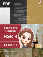 Mô Phỏng Đề Thi HSK4 Mới (CUỐN XANH LÁ) (1) - Đã Mở Khóa | PDF